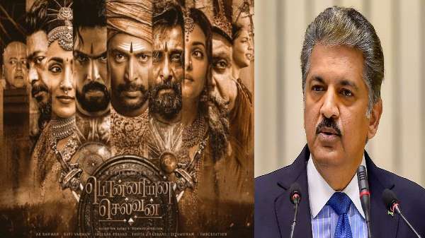Anand Mahindra's Tweet: Netizens urge to watch Ponniyin Selvan! - Tamil ...