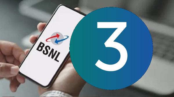 வெறும் ரூ.3 செலவில்.. 35 நாட்கள் வேலிடிட்டி.. இப்படி ஒரு BSNL ரீசார்ஜ் இருக்குனு பலருக்கும் ...