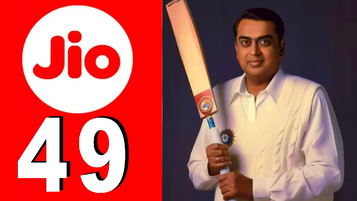 அம்பானி தாராளம்.. ரூ.49 மட்டுமே கொடுங்க.. அன்லிமிடெட் டேட்டாவை பெருங்க | Jio Rs 49 Plan With ...